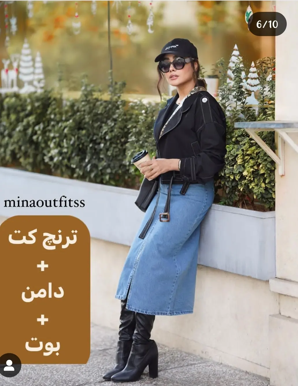 عکس لباس های پاییزی رو اینجوری استایل کن